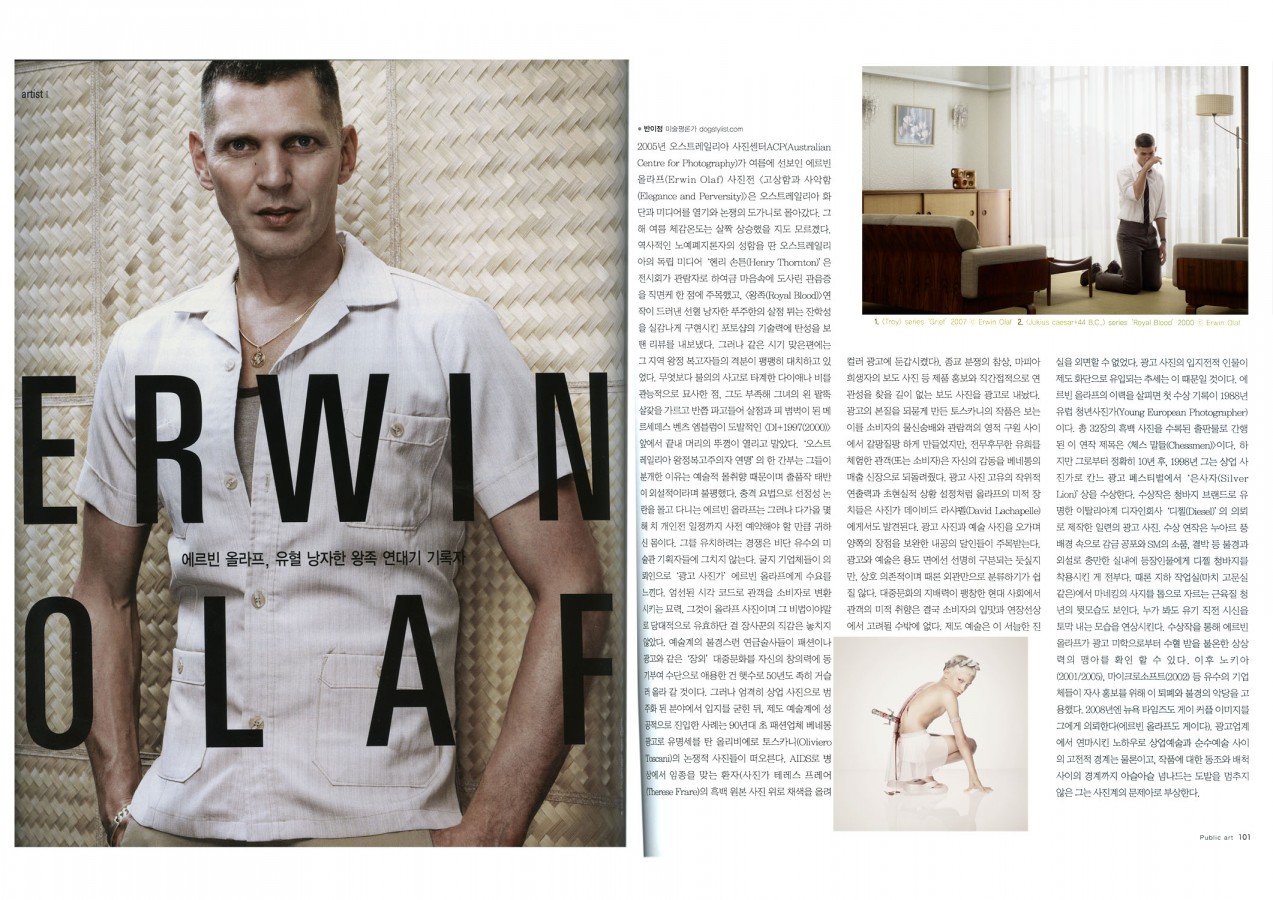 Grief, 2007 | Erwin Olaf